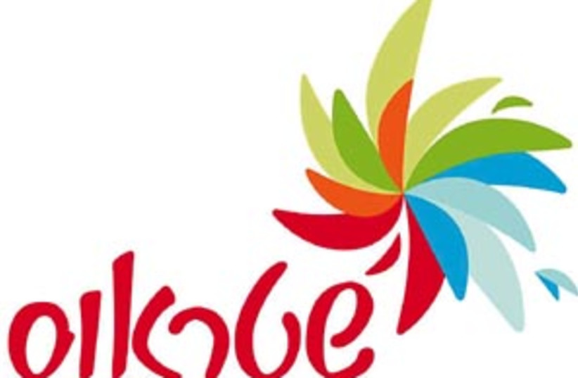 Israeli foodmaker Strauss says US delays may hit 2022 results - The ...