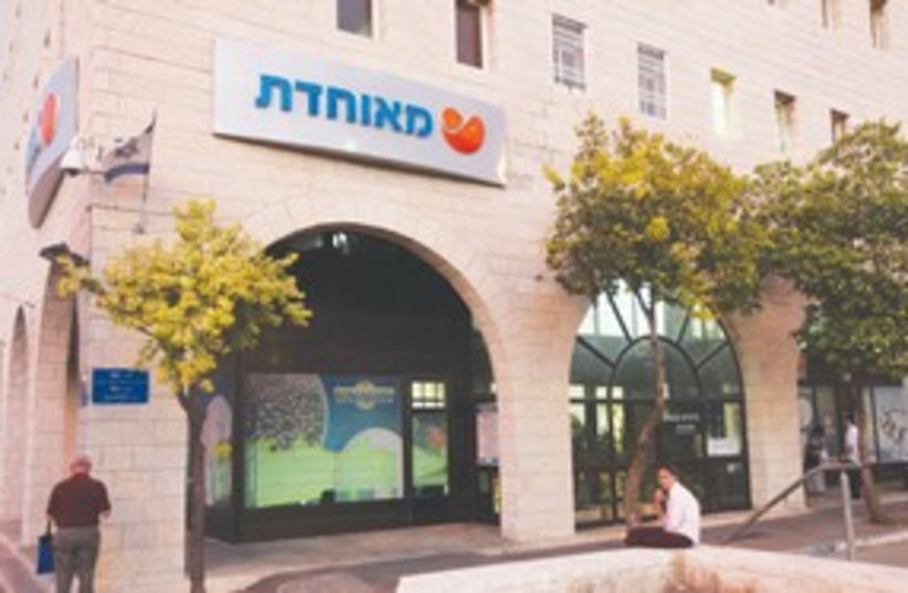 For the next two months, it will not be possible to switch health fund ...