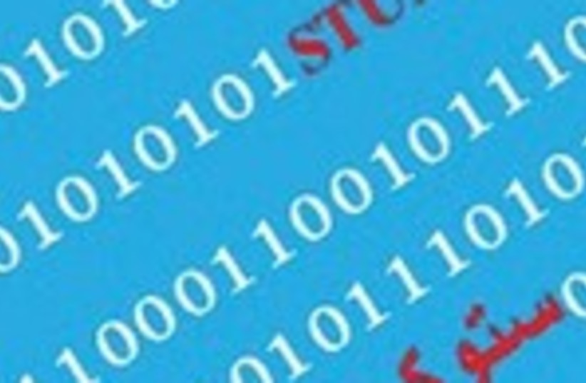 Secret Dutch mole aided Stuxnet attack on Iran's nuke program - report ...
