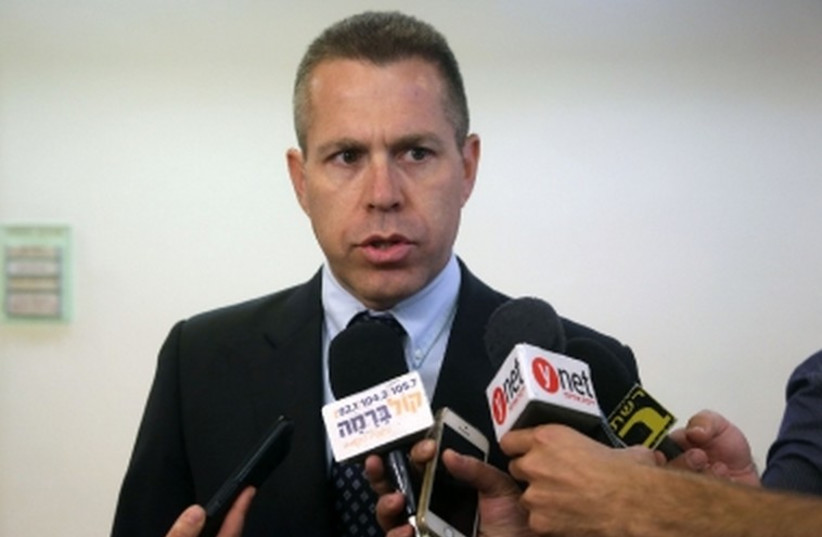 Erdan: Israel needs to unite against Palestinian delegitimization - The ...