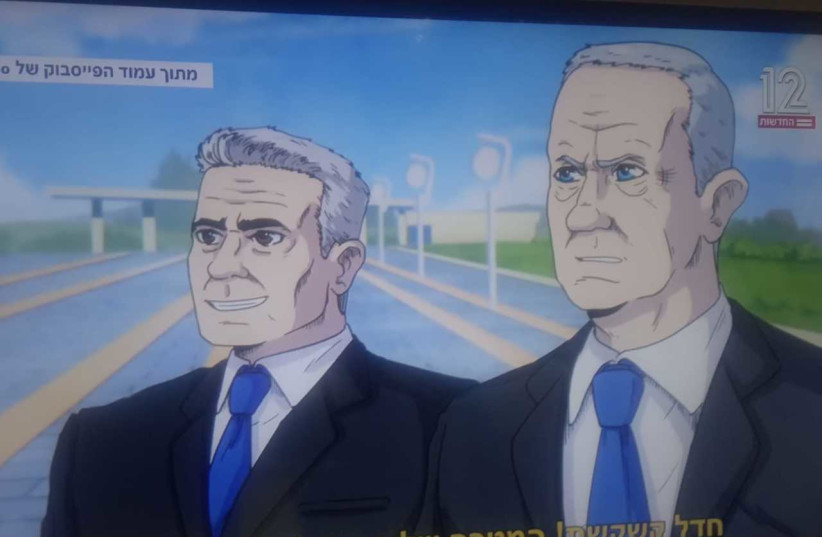 Israeli 2020 elections get their own Japanese anime show - Israel ...