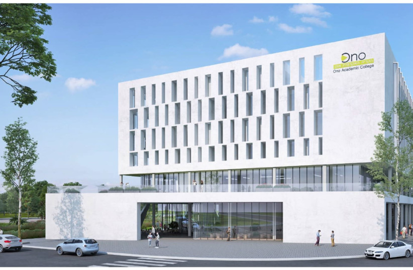 Ono Academic College expands, builds multicultural campus - Israel News ...