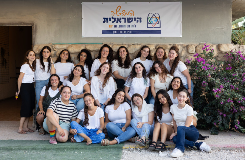 Israel opens first-ever mixed-observance seminary for Jewish girls ...