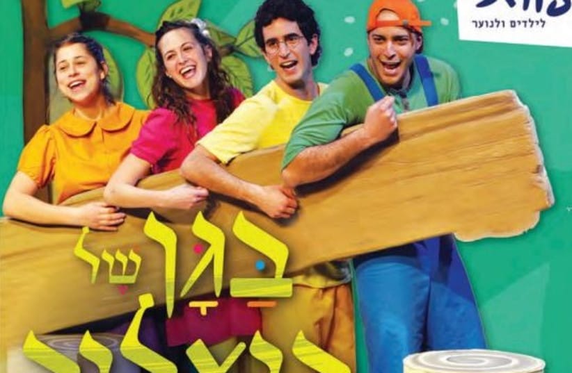 Israeli artists give their all to console, entertain amid Hamas war ...