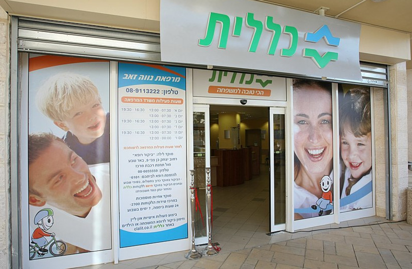 War in Israel creating deficit crisis for health funds - Israel News ...