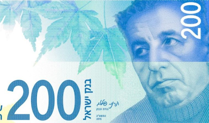 BOI readies blue 200 shekel note for December release - The Jerusalem Post