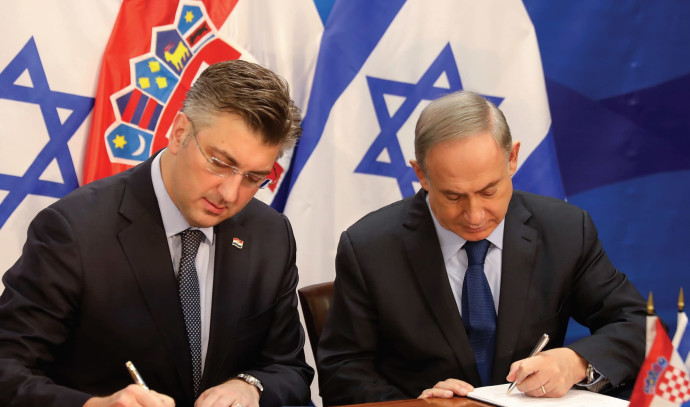 20 years of diplomatic relations between Israel and Croatia - Israel ...