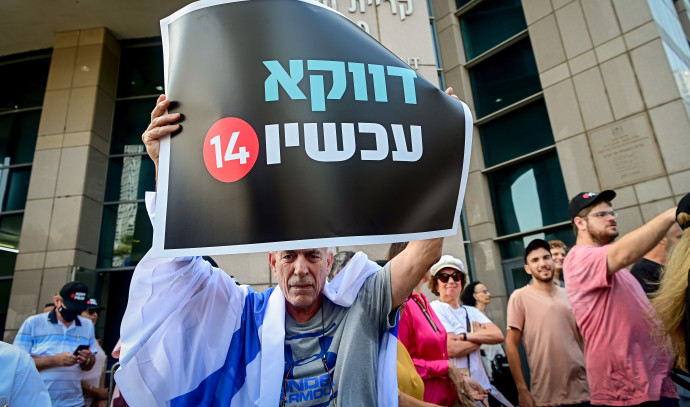 Channel 14 fined for excluding Reform, Conservative Jewish content ...