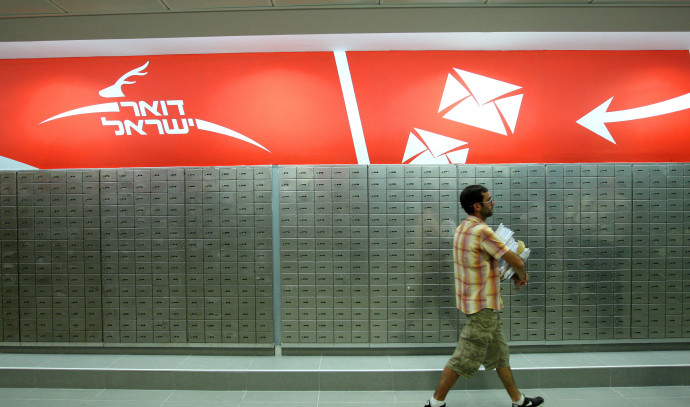 Grapevine: Going postal - Israel News - The Jerusalem Post