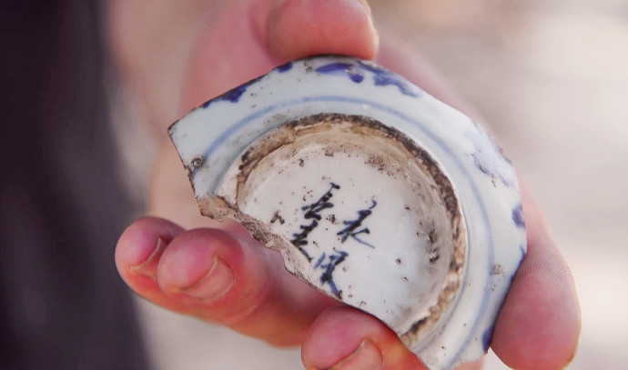 First Chinese inscription in Jerusalem unearthed at Mount Zion - The ...