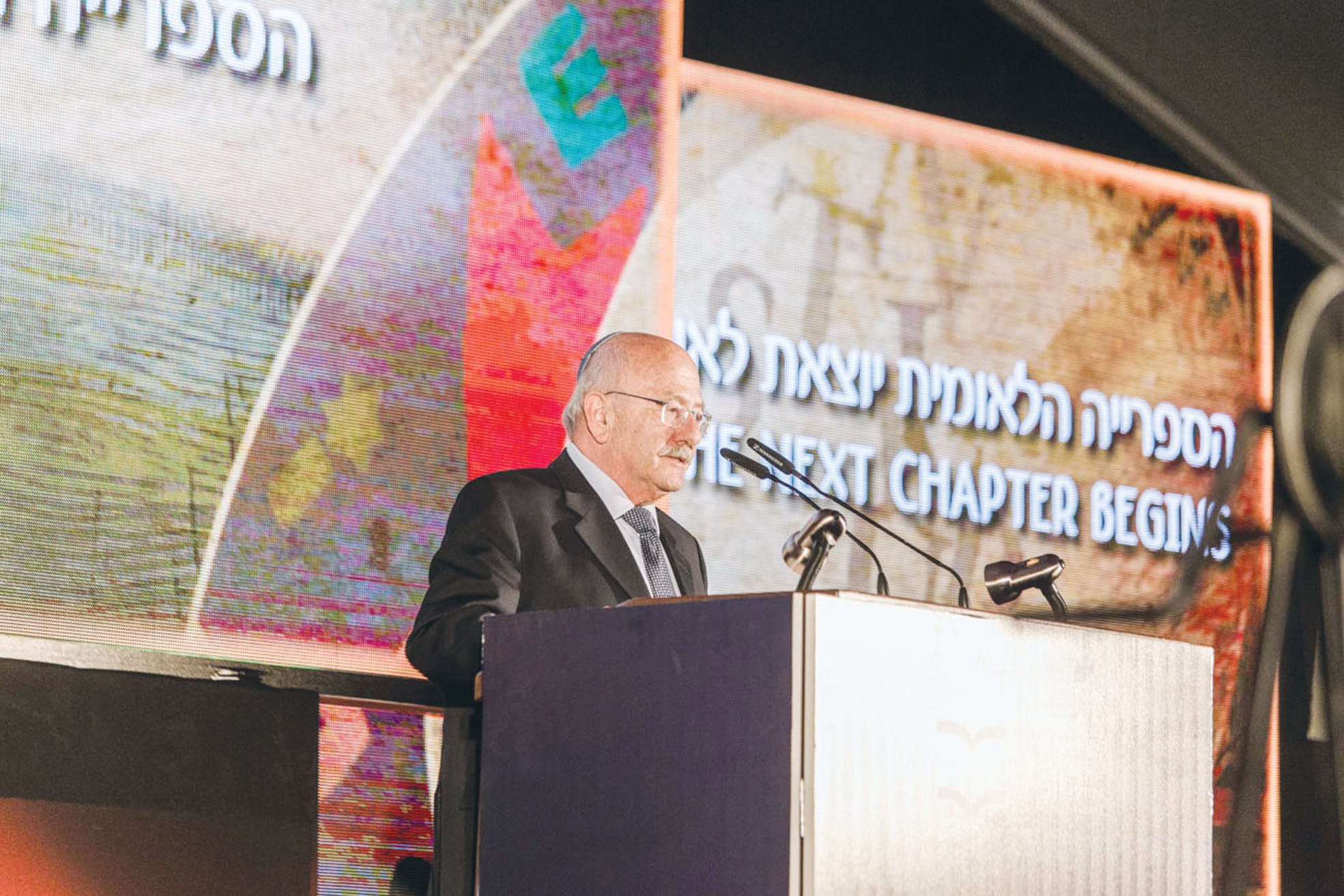 David Blumberg built Israel’s greatest library, then politics destroyed ...