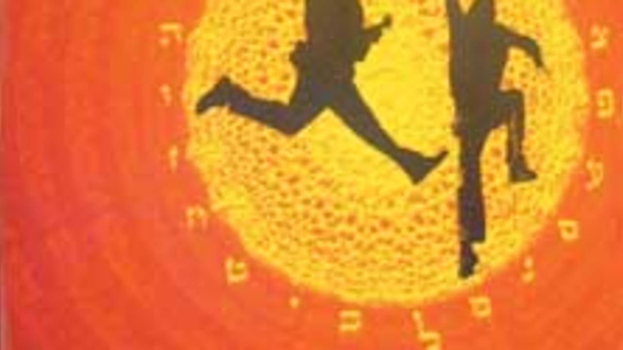 Jewish Discs 76366 | The Jerusalem Post