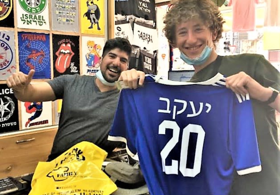 Ensuring the future of the Jewish collective - The Jerusalem Post
