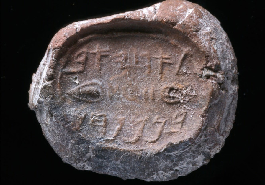 Seals from Judean Kingdom period shed light on life in ancient ...