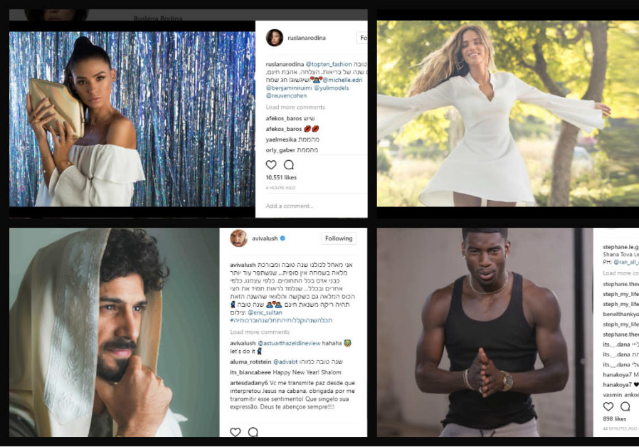 Rank Israeli celebrities' Instagram posts for the Jewish New Year ...