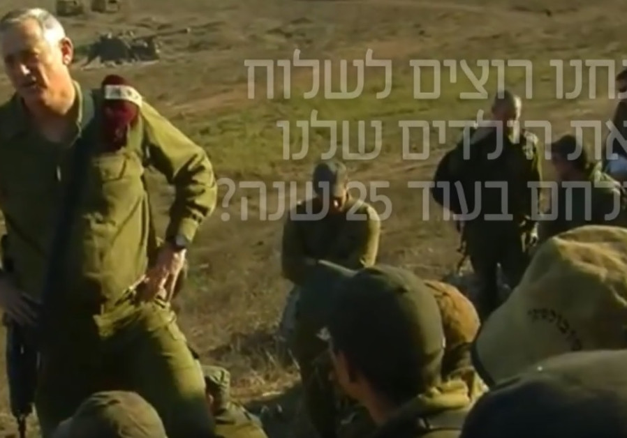 Gantz begins viral video campaign with a message of…