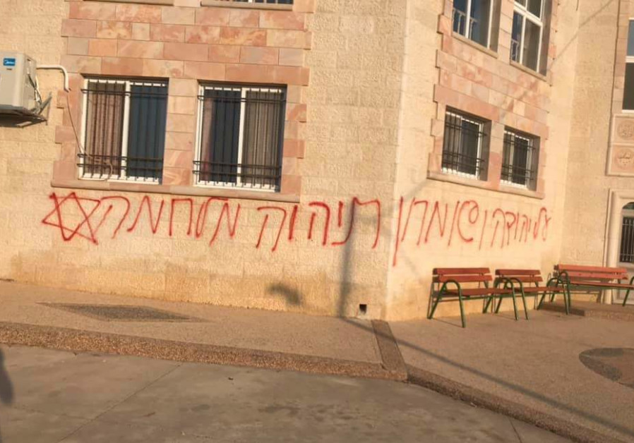 National unity and Israeli sovereignty - Opinion - Jerusalem Post