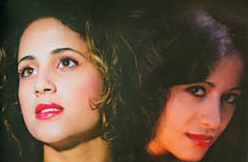 Ofra - the musical - The Jerusalem Post