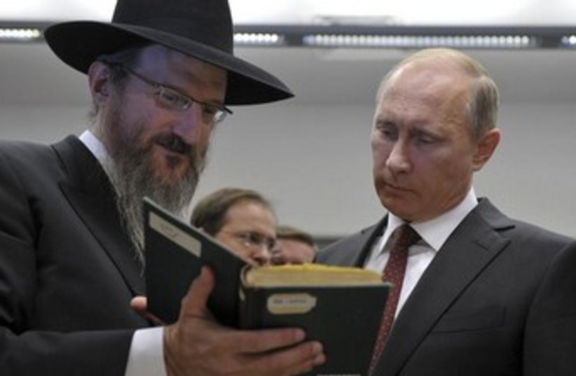 Putin: First Soviet government was mostly Jewish - The Jerusalem Post
