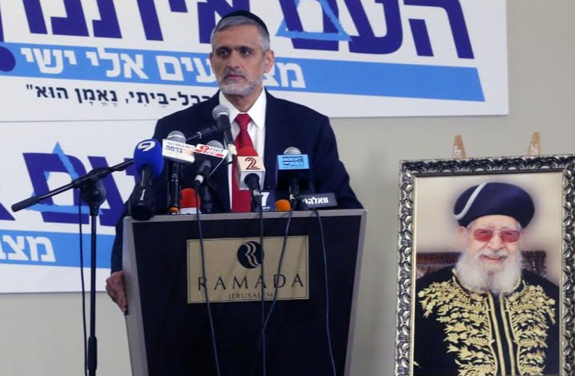 Yishai declares his split from Shas and establishment of new party ...