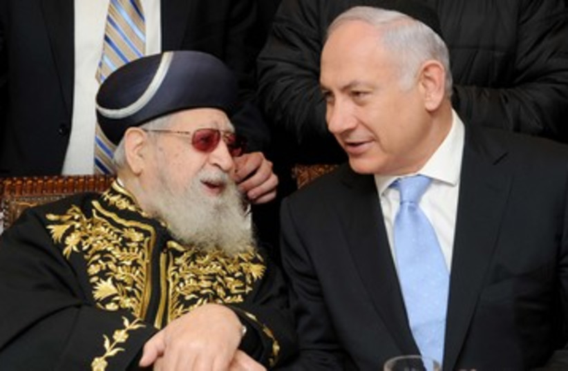 Hundreds of thousands turn out for funeral of Rabbi Ovadia Yosef - The ...