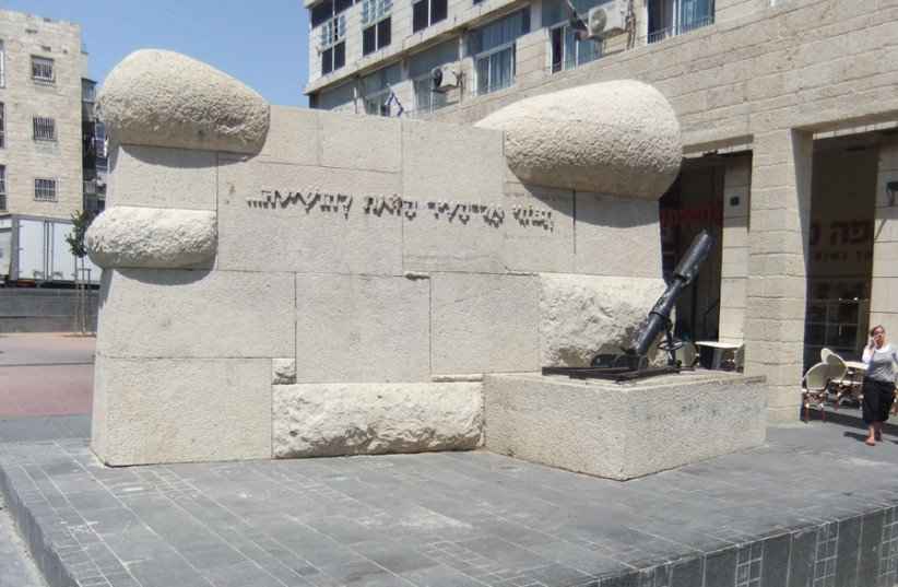 JERUSALEM AFFAIRS: Peggy Cidor’s round-up - Israel Culture - The ...