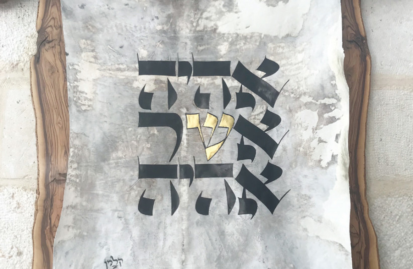 Jerusalem's Jewish Quarter - Learning the letters - Israel News - The ...