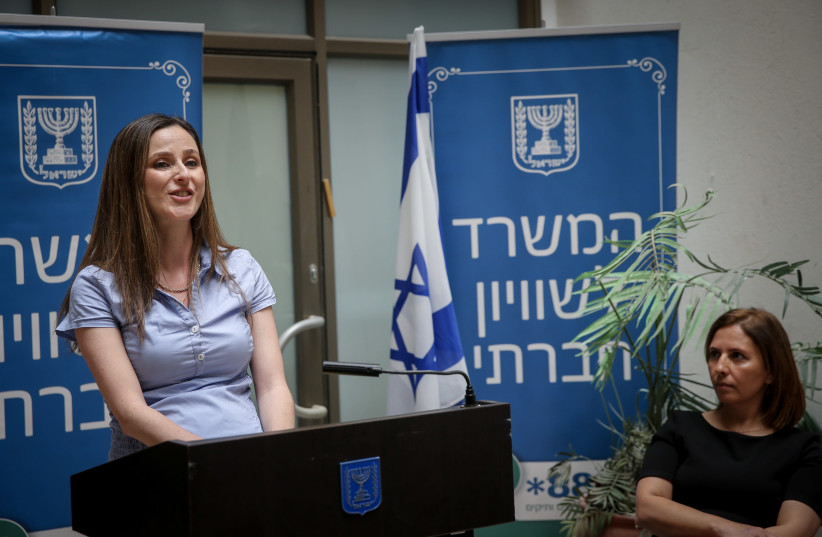 Social Equality Ministry launches app for senior citizens - Israel News ...