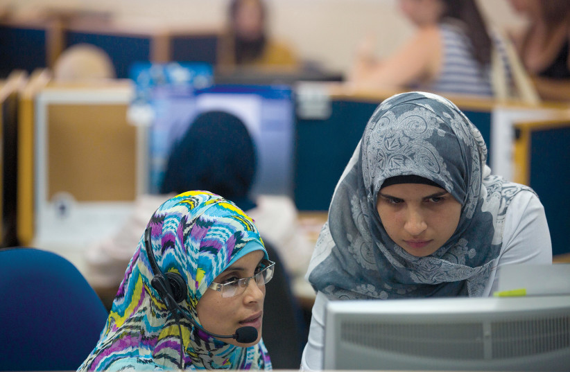 Arab women in east Jerusalem - Israel News - The Jerusalem Post