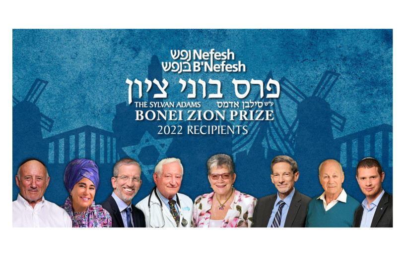 Seven English-speaking olim honored for major contributions to Israel ...