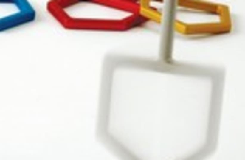 Guinness World Records certifies world’s most valuable dreidel - The ...