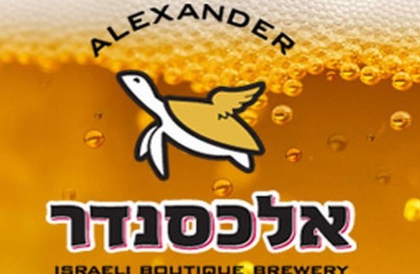 Israel's Alexander Brewery to pour at Ottawa beer festival - The ...