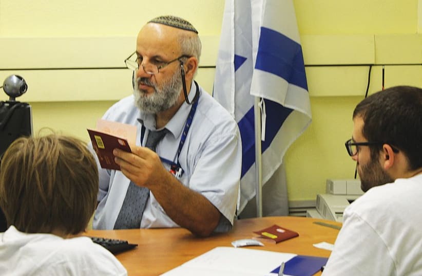 Ukraine’s Jews praise easing of Israeli immigration policy - Israel ...