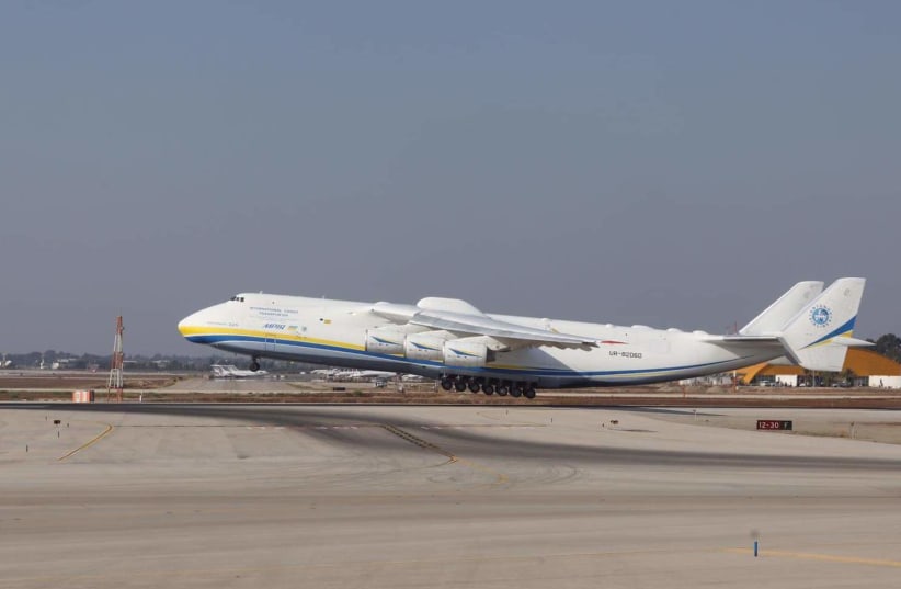 World’s largest cargo plane lands in Israel - Israel news - The ...