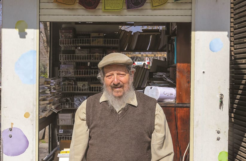 Olam Qatan: Bridging Jewish, Sufi spiritual beliefs - The Jerusalem Post