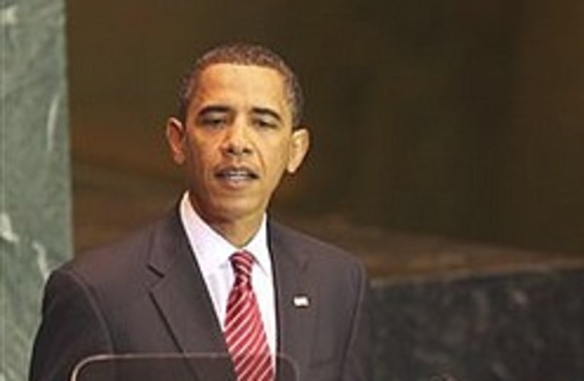 Analysis: The 'half-full' aspects of Obama's speech - The Jerusalem Post