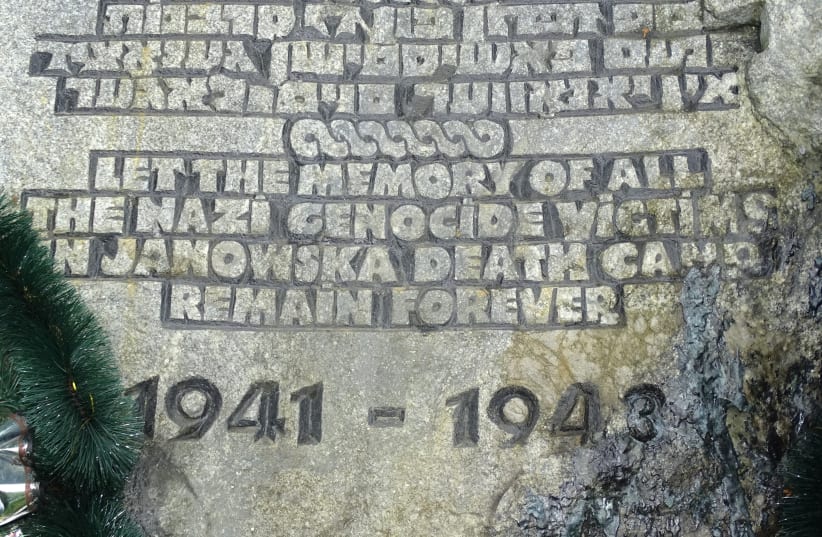 On This Day: Nazis liquidate Janowska concentration camp - The ...