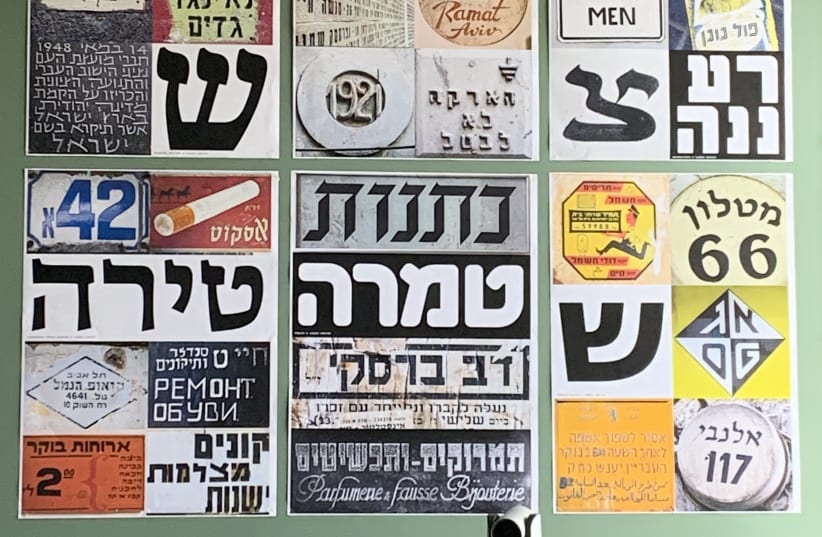 Israeli typographer presented with photographs of Hebrew typography ...
