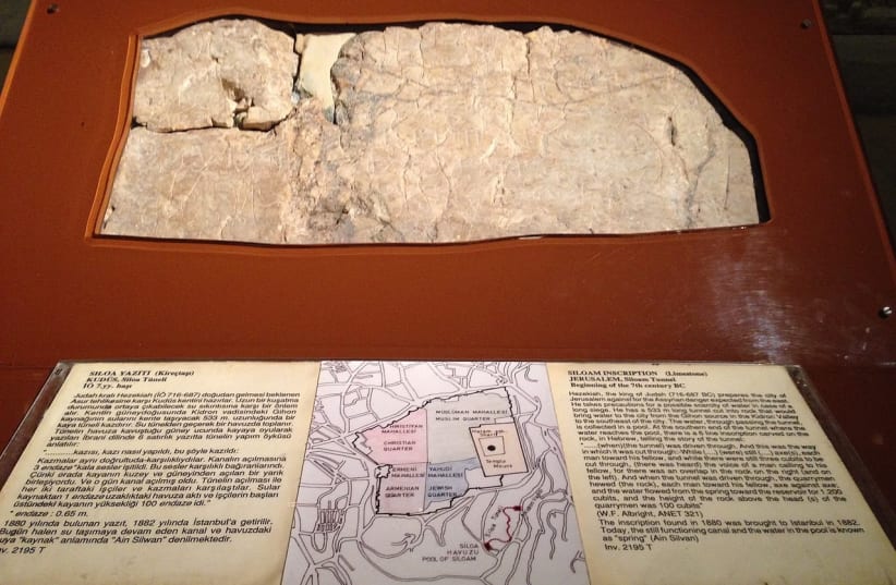 Was proof of biblical kings of Israel, Judah deciphered in Jerusalem ...