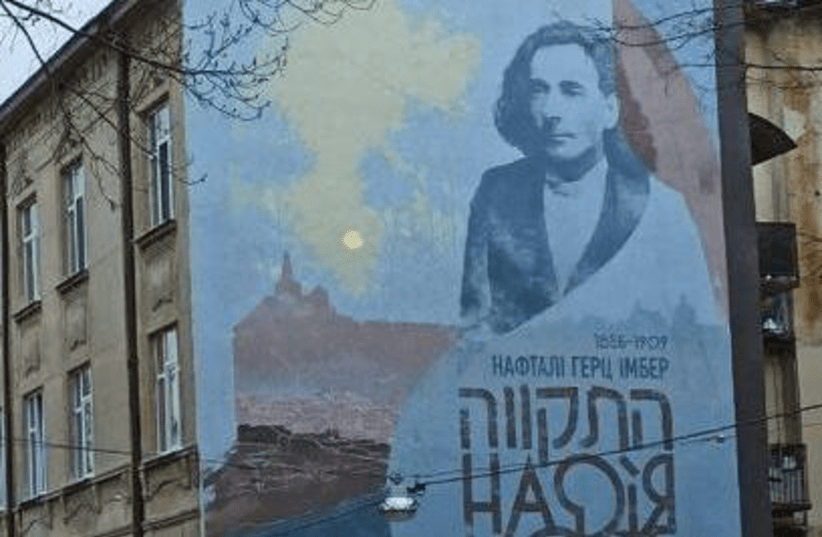 Israeli murals in Ukraine send a message of hope and identity - The ...