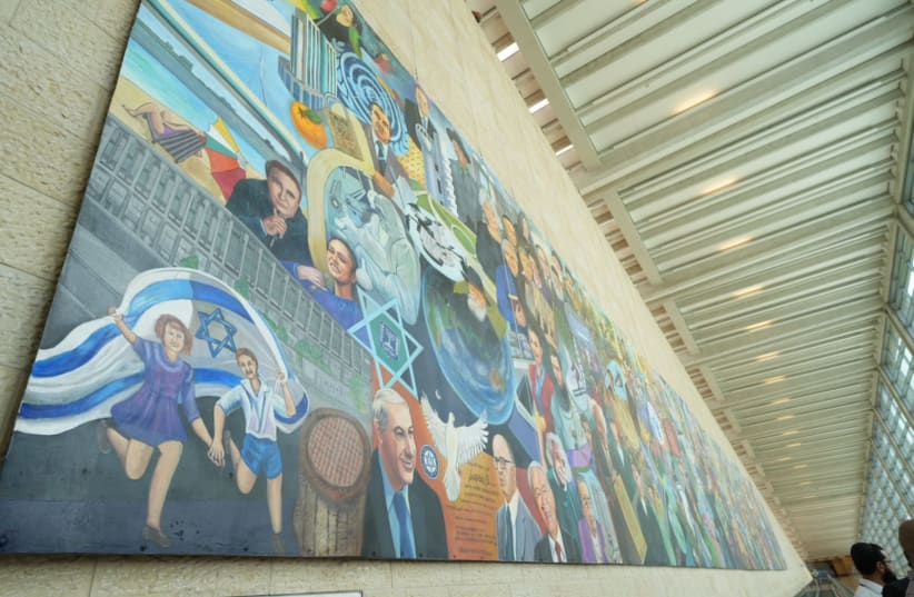 Mural titled 'Am Yisrael Chai' unveiled at Ben-Gurion Airport - Israel ...
