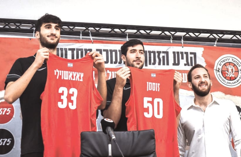Yovel Zoosman brings his talents to Hapoel Jerusalem - Israel Sports ...