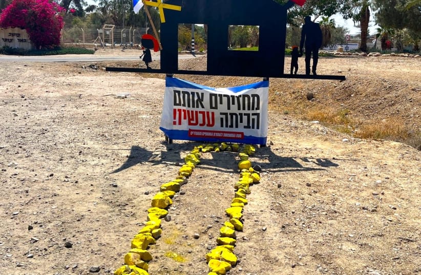 Artistic exhibit to honor the hostages still held by Hamas in Gaza ...