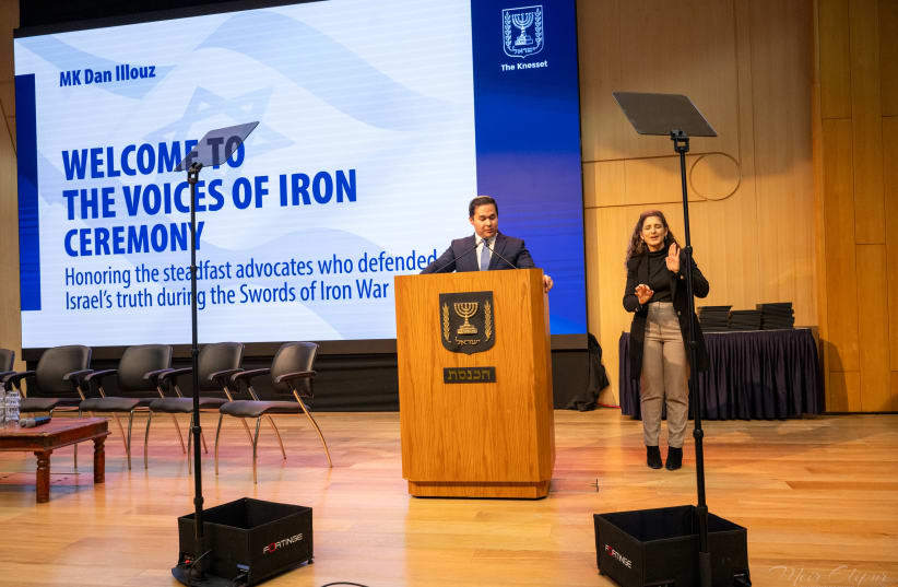 Israel advocates honored in Knesset - Israel News - The Jerusalem Post