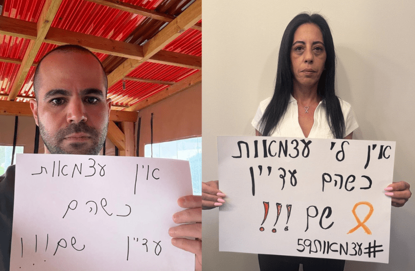 Former Gaza hostage Yarden Bibas calls to bring hostages home - Israel ...