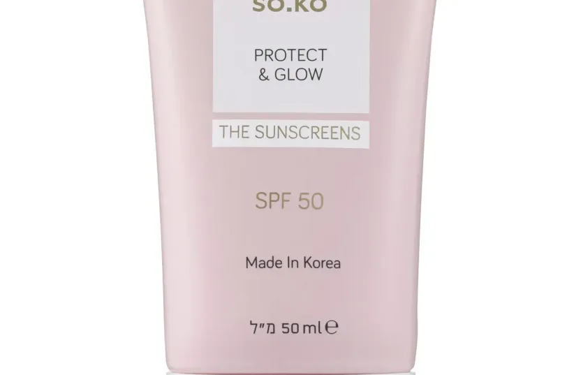 Light-textured facial sunscreen; ideal as a makeup base - The Jerusalem ...